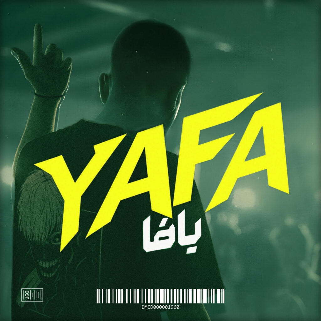 SB DSP - Music Release Management Label